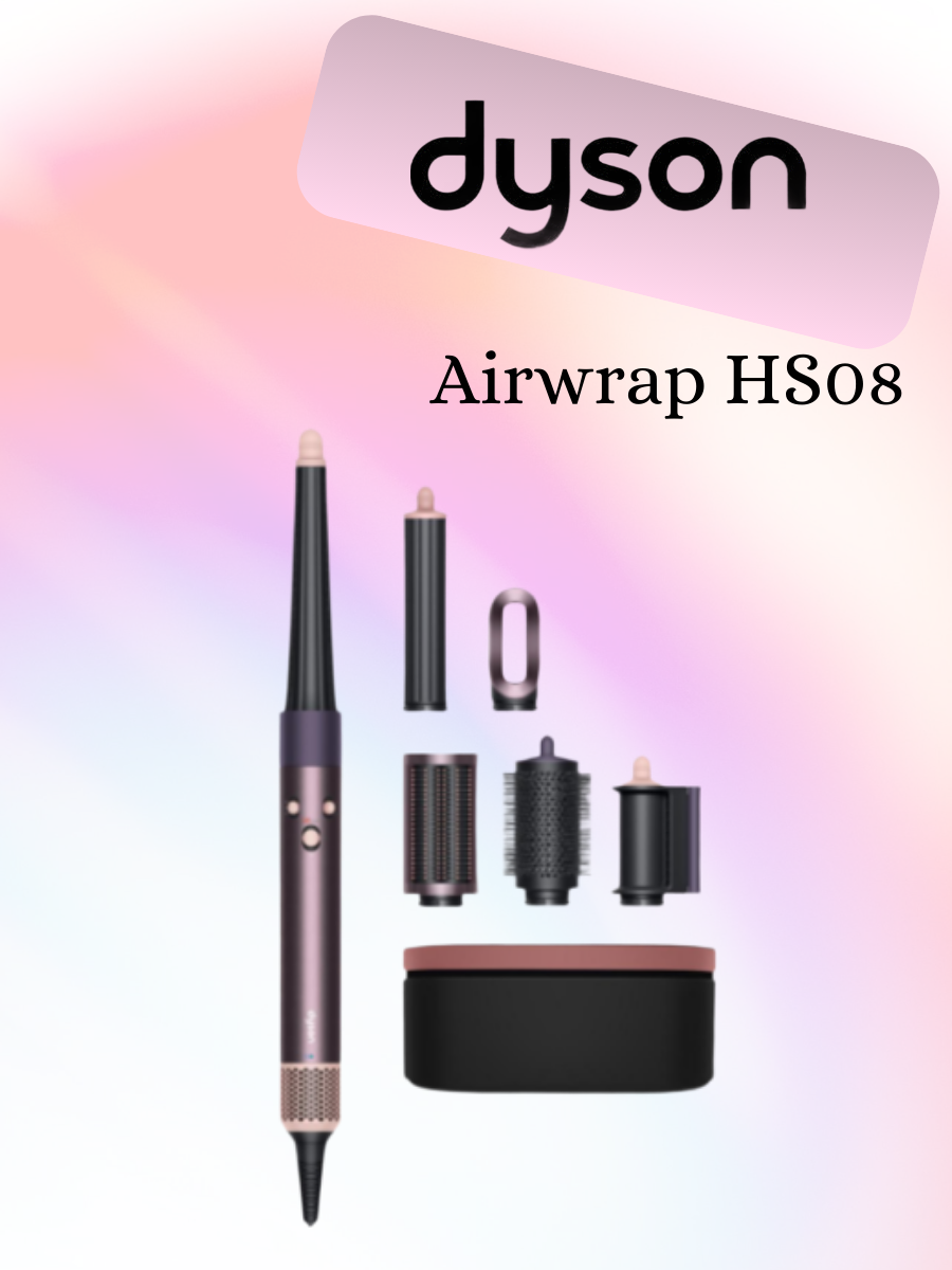 Стайлер Dyson i.d. HS08 (аналог 95%) Airwrap Ceramic Jasper Plum, керамическое покрытие, 3 режима, 6 насадок, сливовый