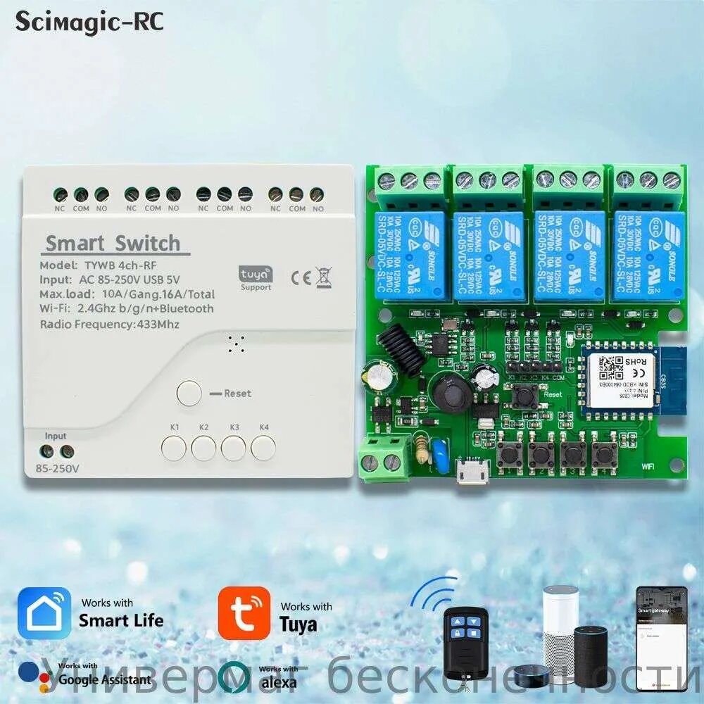 Tuya WiFi AC 85-250V 220V 4 канала RF 433 пульт дистанционного управления Модуль управления прибором Работа с Alexa Google Home