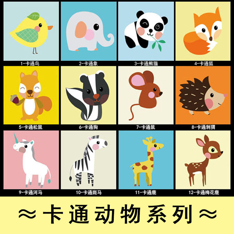 Цифровая масляная живопись для детей, набор для рисования масляными красками, рисунки мультяшных животных, декор для гостиной, 20*20 см, [бесплатная доставка]