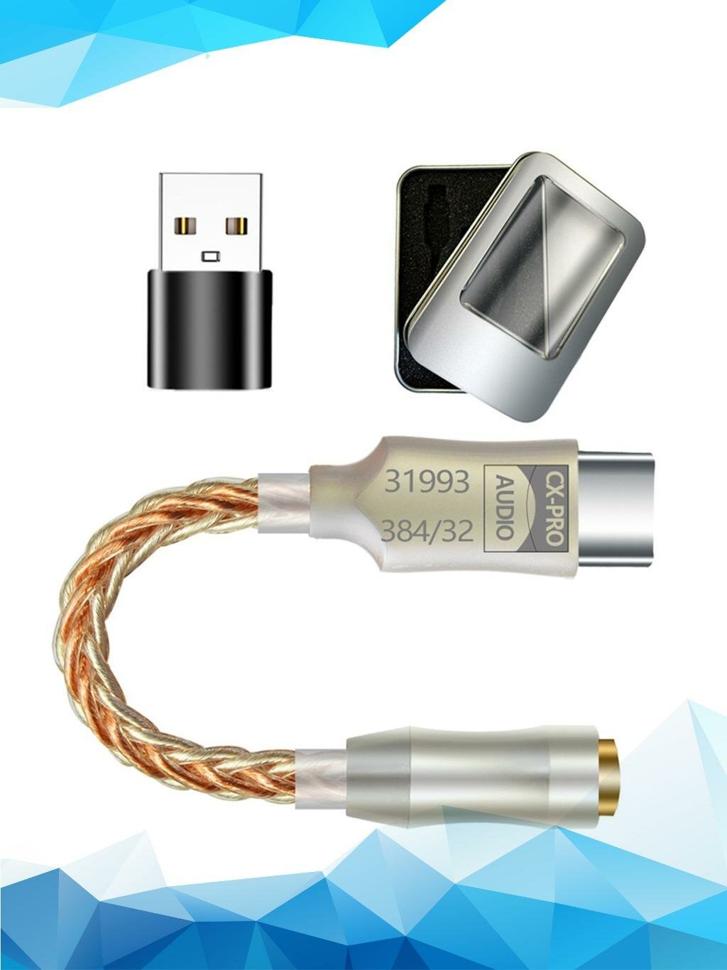 Цифровой усилитель звука CX31993, Золотой