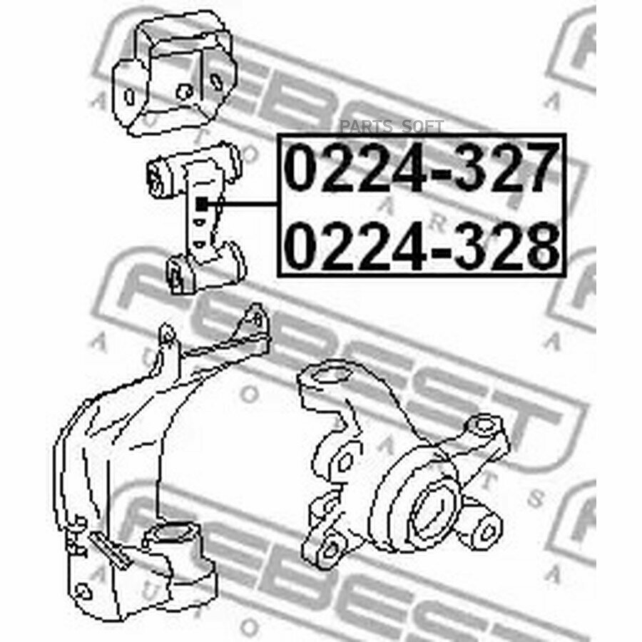 Рычаг Nissan Primera (P10, P11) 90-02 передний верхний левый \ FEBEST 0224-328 FEBEST 0224328 | цена за 1 шт