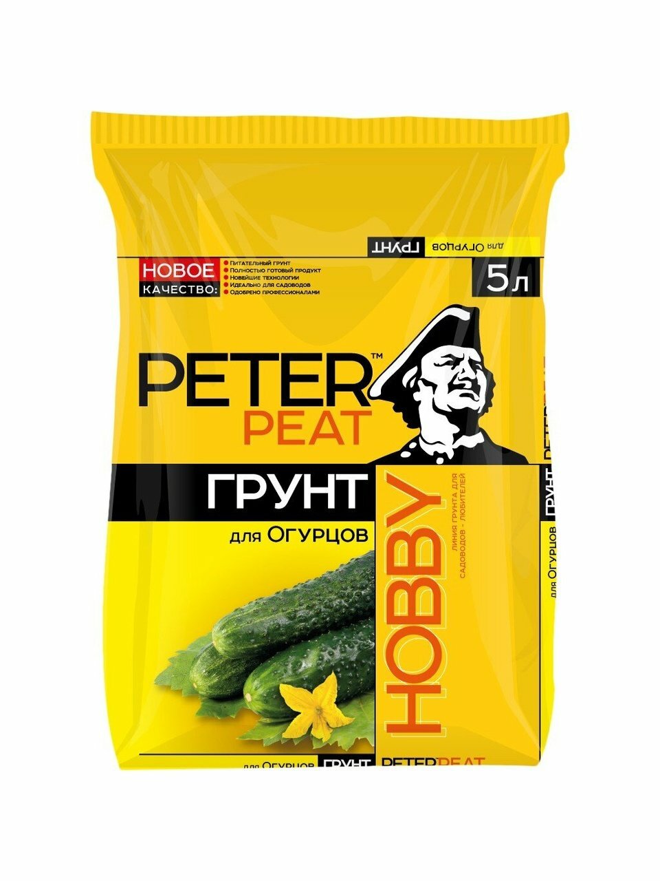 Грунт Peter Peat Hobby для огурцов 5 л — питательная почвосмесь на основе торфа для посадки и повышения урожайности овощей