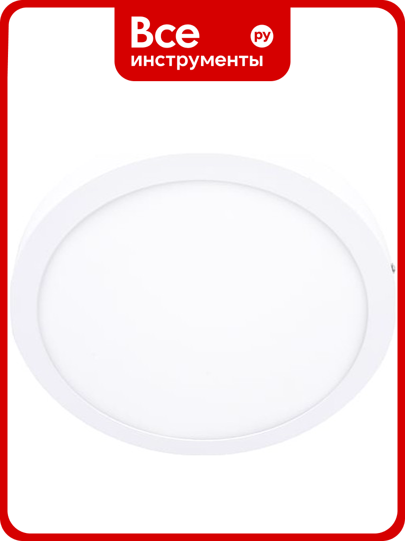 Накладной светильник Ecola LED downlight Круглый с драйвером 24W 220V 6500K, металлический корпус, холодный белый свет