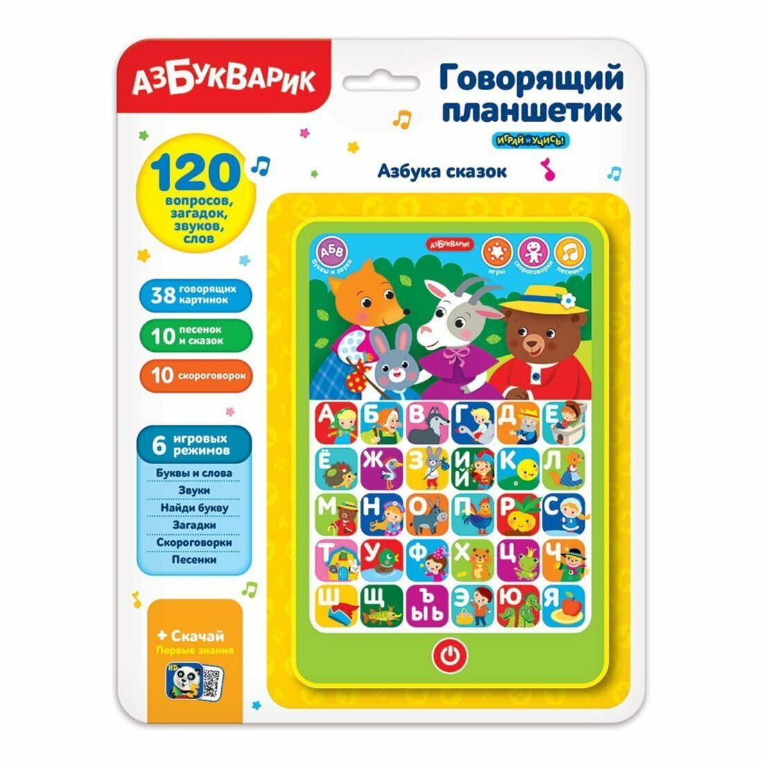 Планшетик Азбукварик говорящий, Азбука сказок (3033)