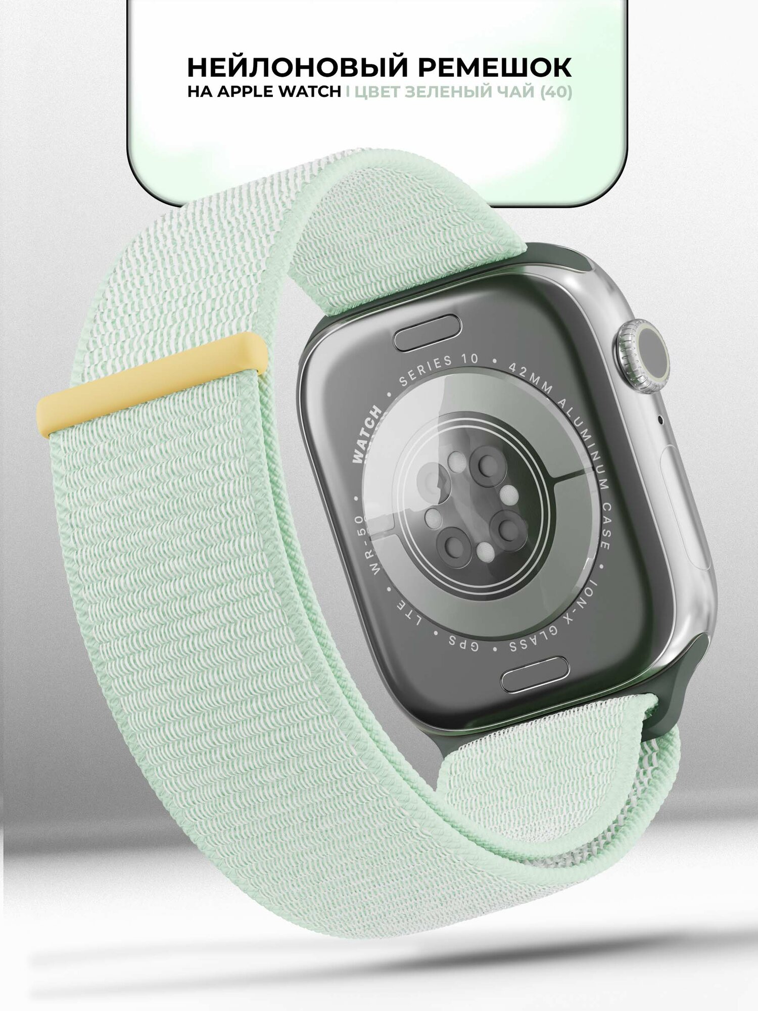 Ремешок для Apple Watch 38 40 41 42 mm тканевый