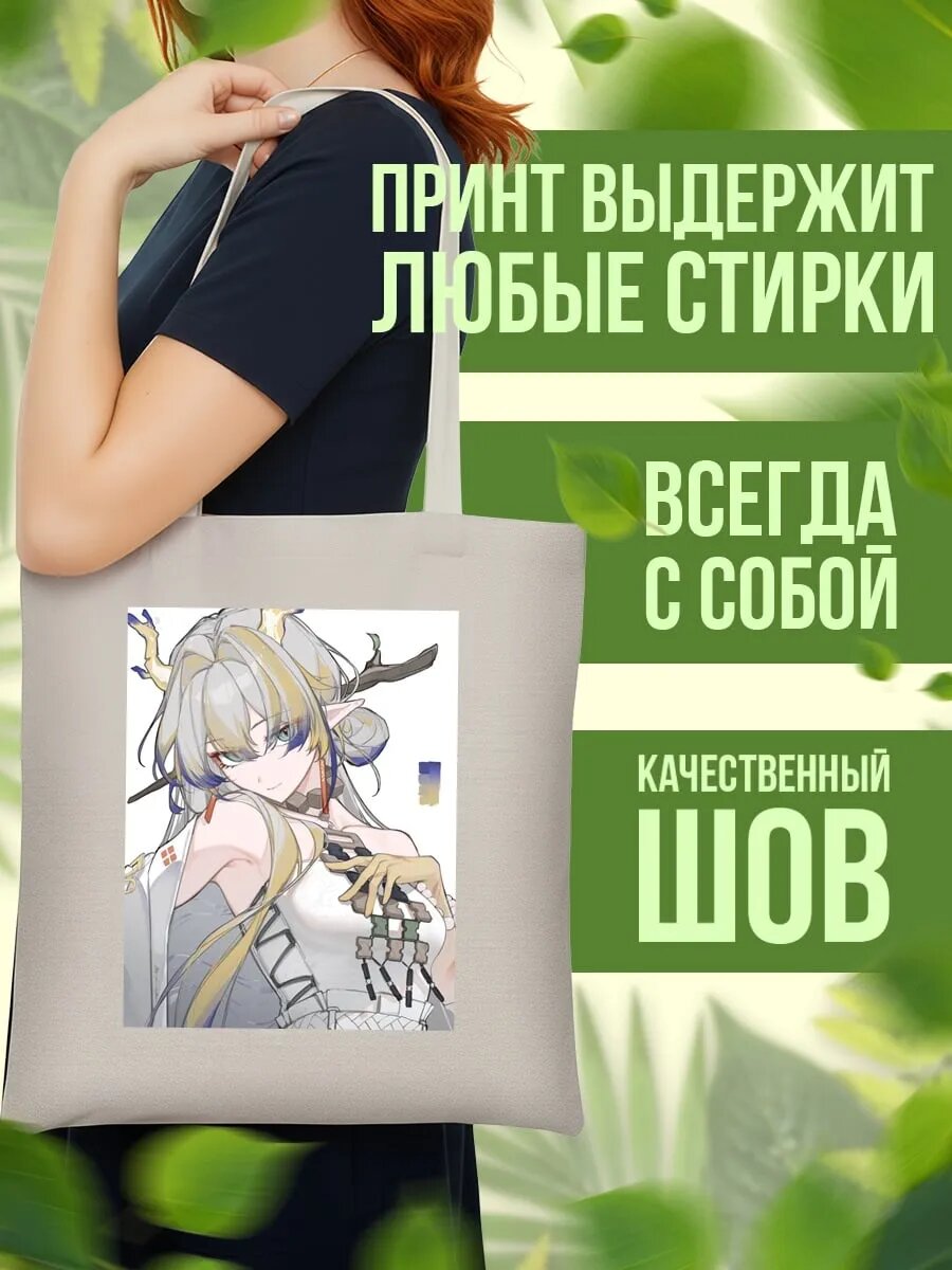 Сумка шоппер , айвори — фото 1