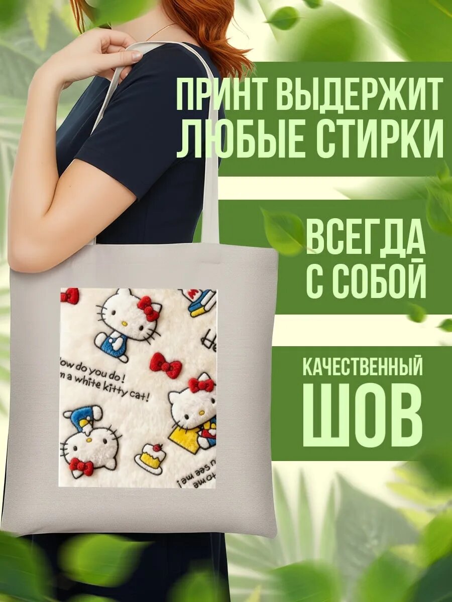 Сумка шоппер , айвори — фото 1