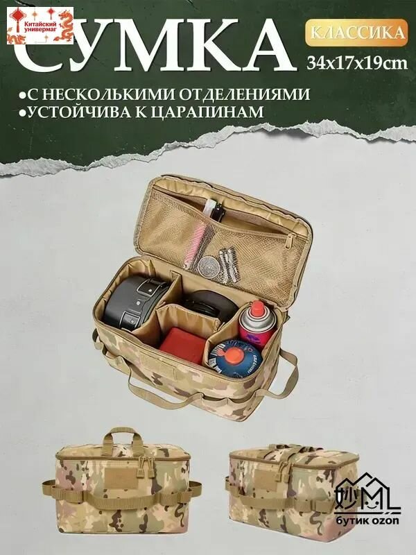 Прочная складная сумка для кемпинга из ткани Oxford 600D