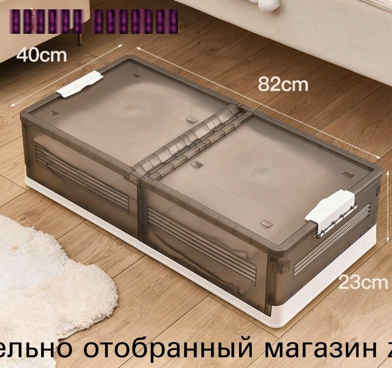 Запчасти для кровати