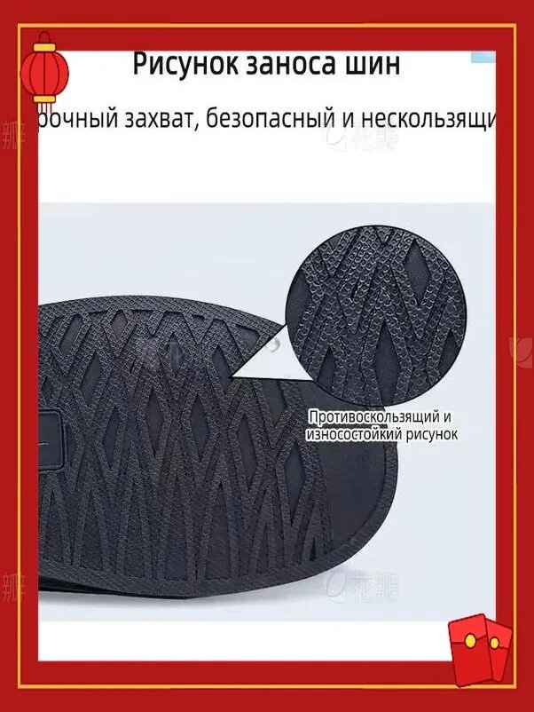 Чехлы-дождевики на обувь — фото 1