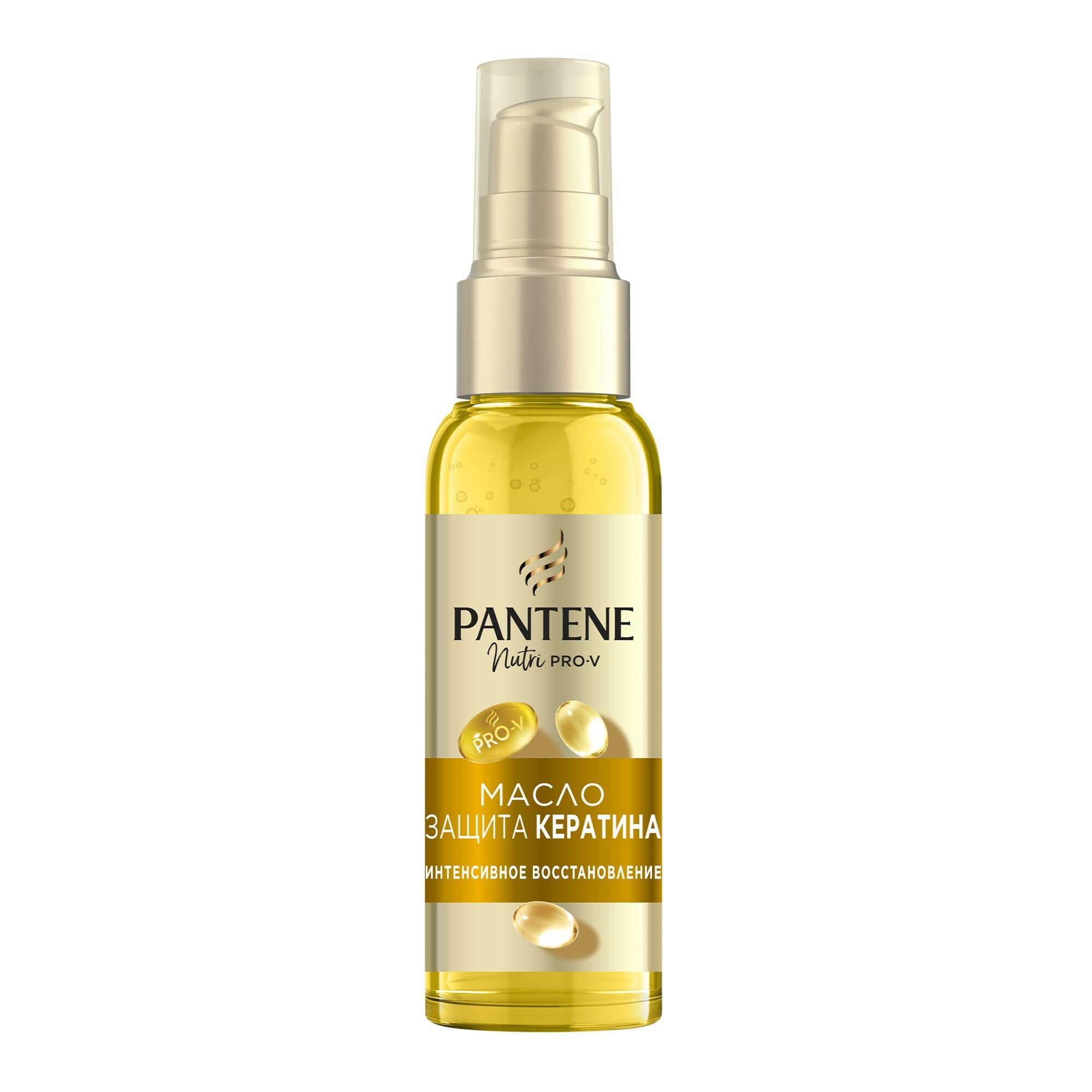 Масло для волос Pantene Pro-V Интенсивное восстановление Защита кератина, 100мл