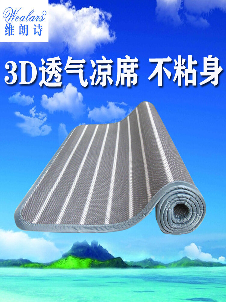 3D стиральный льняной коврик для дивана, йоги и кровати, 2м x 1.5м, против клещей, дышащий, складной, водонепроницаемый