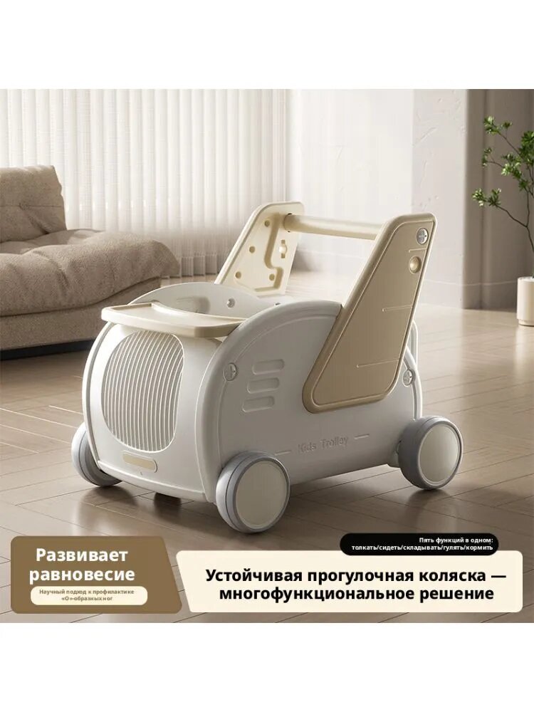 Обучающий ходьбе толкатель-балансир