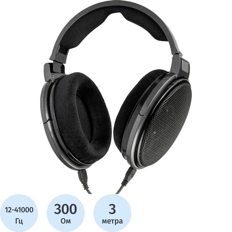 Наушники Sennheiser HD 650 чёрные (508825) Арт. 2257565