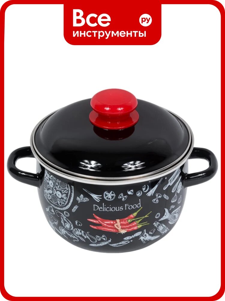 Сферическая эмалированная кастрюля appetite Chilli 2 л 1МС161Р, для бытового использования