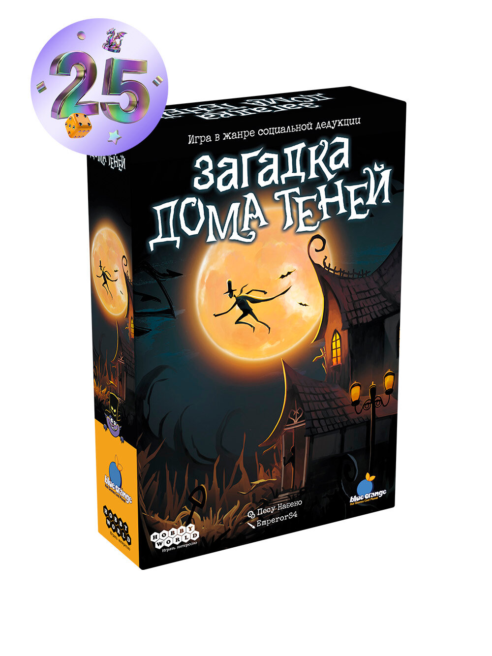 Настольная игра Загадка дома Теней, для компании, для 3-8 игроков , от 8 лет , Hobby World