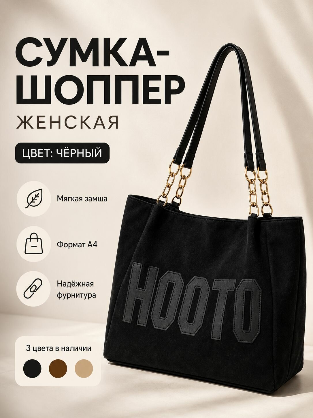 Сумка кросс-боди, на плечо через плечо