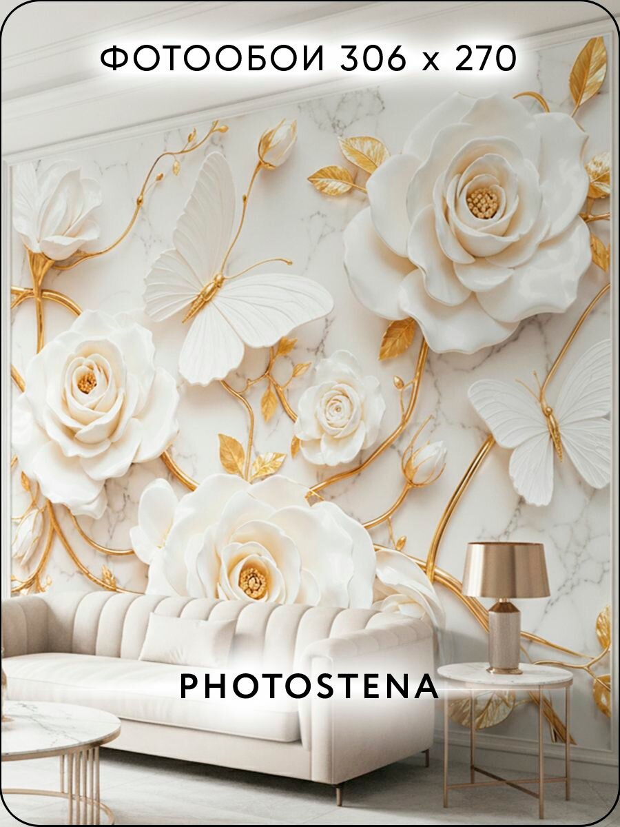 Фотообои 3D на стену флизелиновые встык PHOTOSTENA 3Д Розы и бабочки 3,06 x 2,7 м
