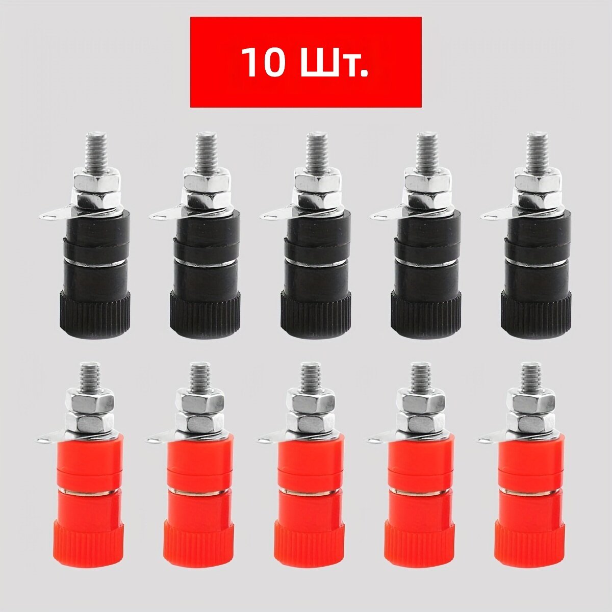 10 шт. Банановый разъем 4 мм, гнездо для тестирования, штекер "банан", клеммный соединитель, монтажный инструмент, 5 красных + 5 черных