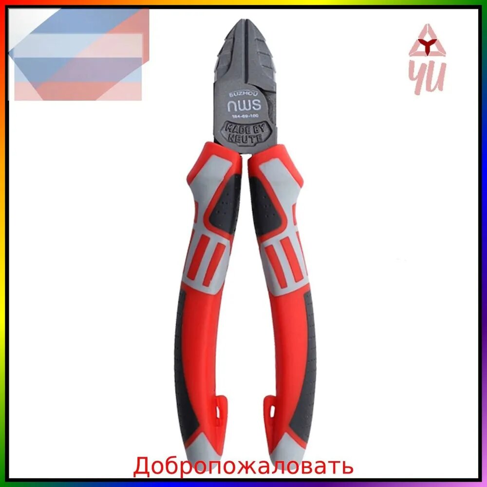 Пассатижи/плоскогубцы Smu AD210310ZG03_SHUZ, 165 мм, изогнутая голова, двухкомпонентные рукоятки — фото 1