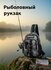 Рюкзак