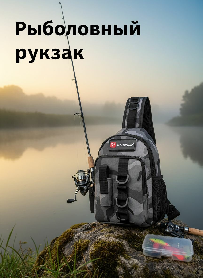 Рюкзак для ежедневной носки