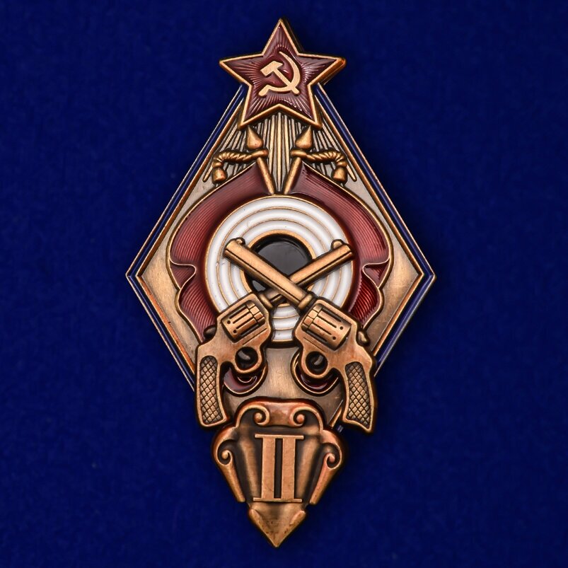 Знак "За стрельбу из револьвера на обязательных стрелковых соревнованиях РККА" 2 степени Муляж