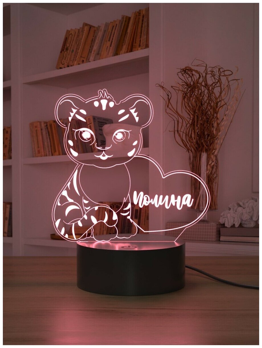 Ночник именной детский Light Inside для сна Тигрица Полина / подарок дочке девочке с именем / Тигр