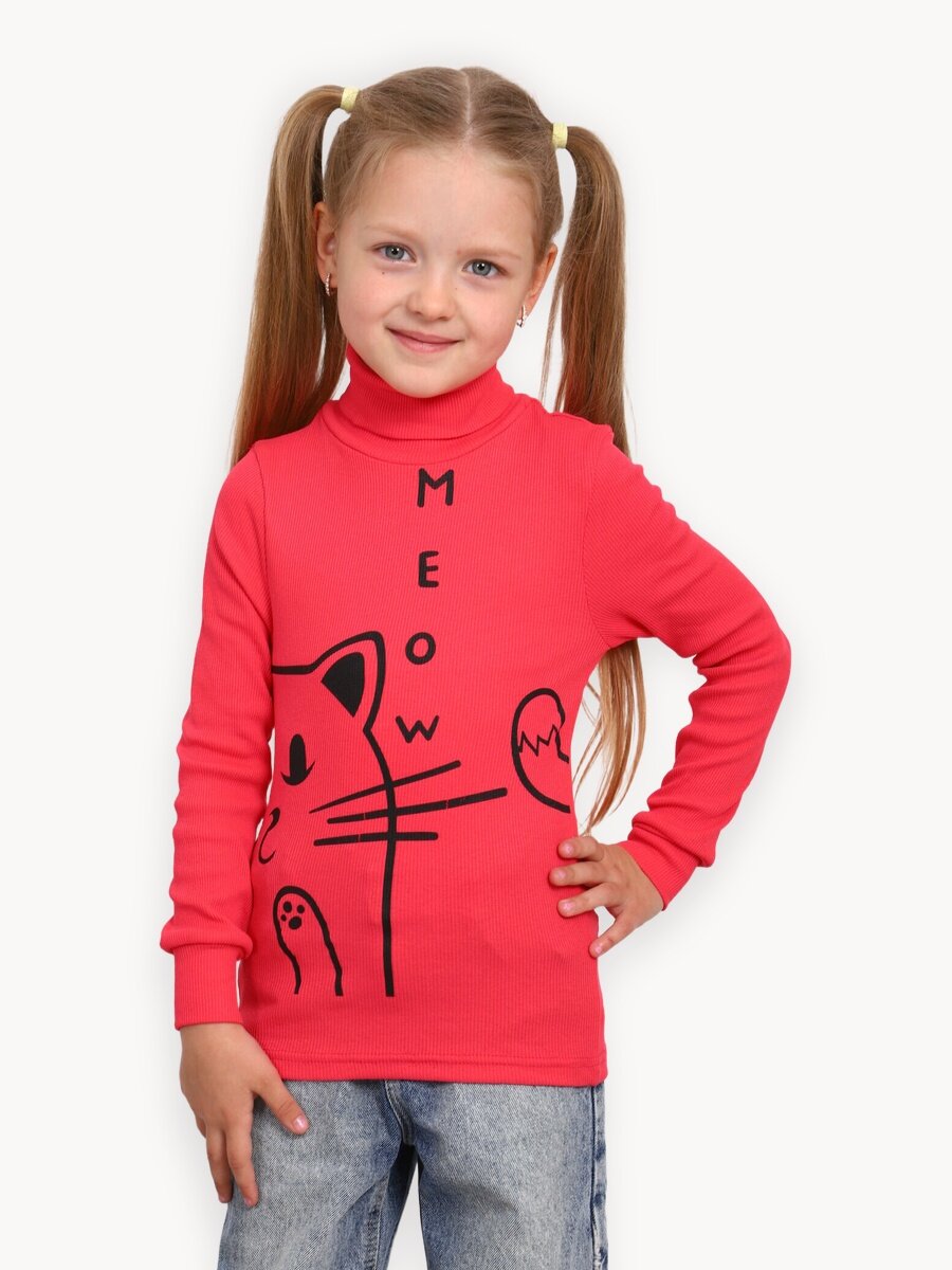 Водолазка Школьная/с горлом теплая