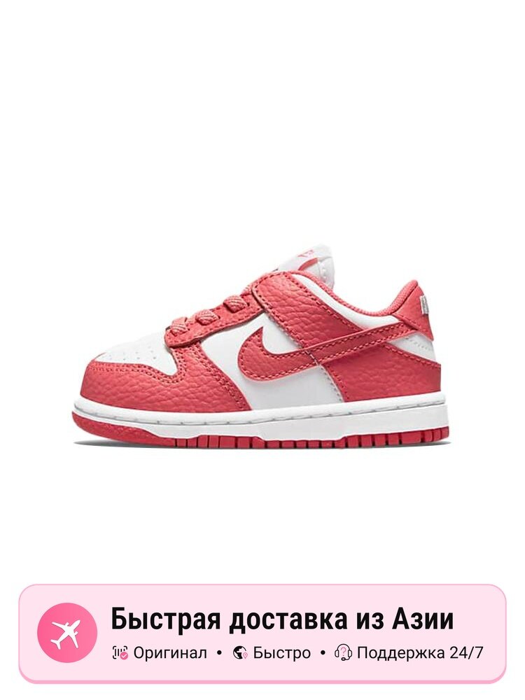 Кроссовки NIKE 446