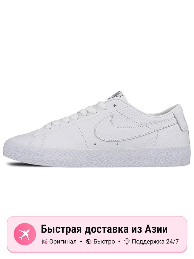 Кроссовки NIKE SB Zoom Blazer Low NBA