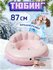 Тюбинг, диаметр: 87 см