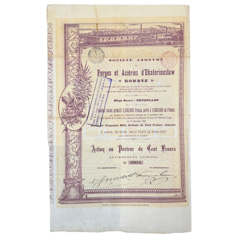 Бельгия, SA des Forges et Aciéries d Ekaterinoslaw "Donetz", 1 акция на 100 франков 1897 г.