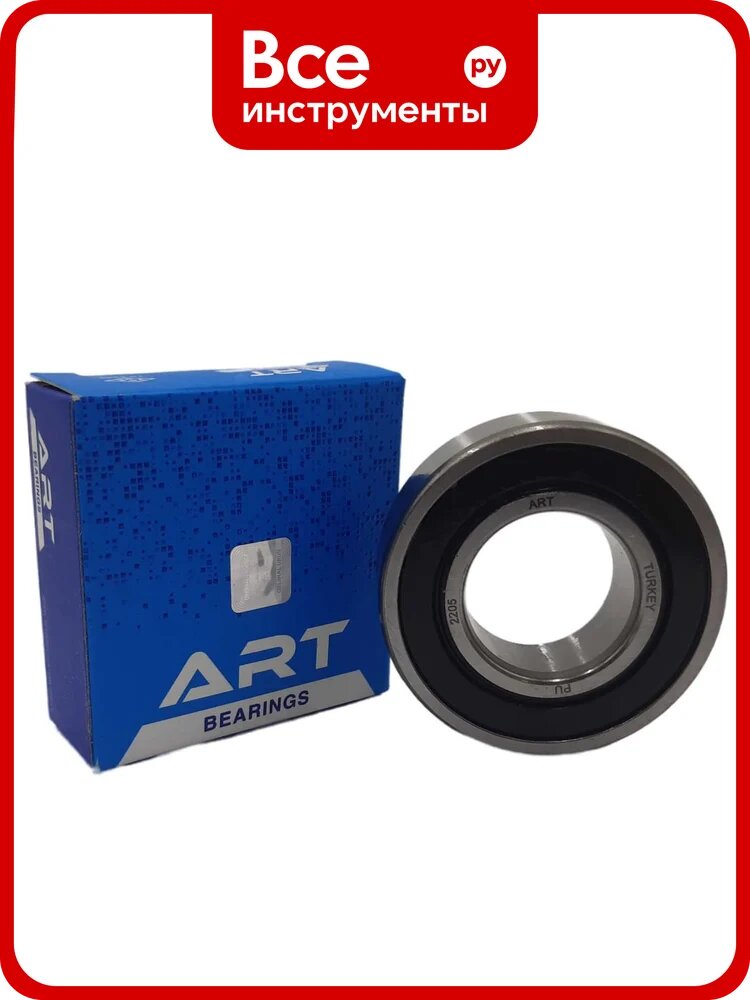 Подшипник ART 2205-2RS УТ-00465145