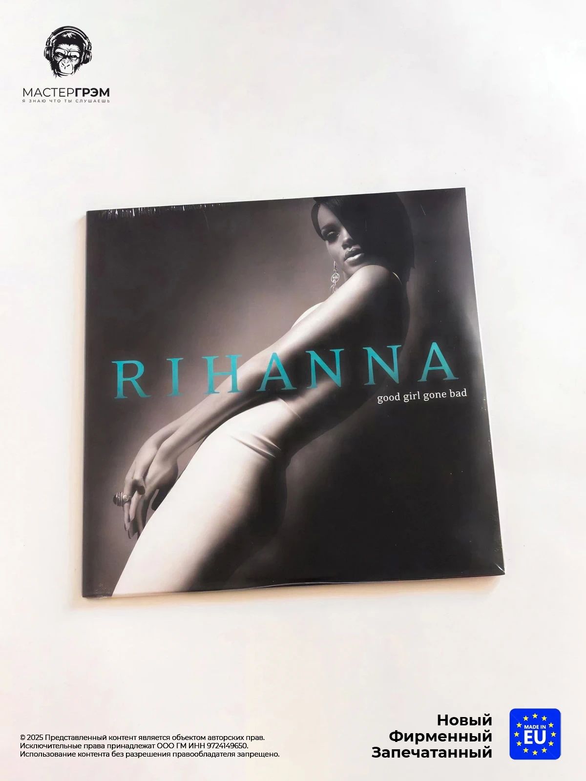 Виниловая пластинка Rihanna - Good Girl Gone Bad (2LP) 2017