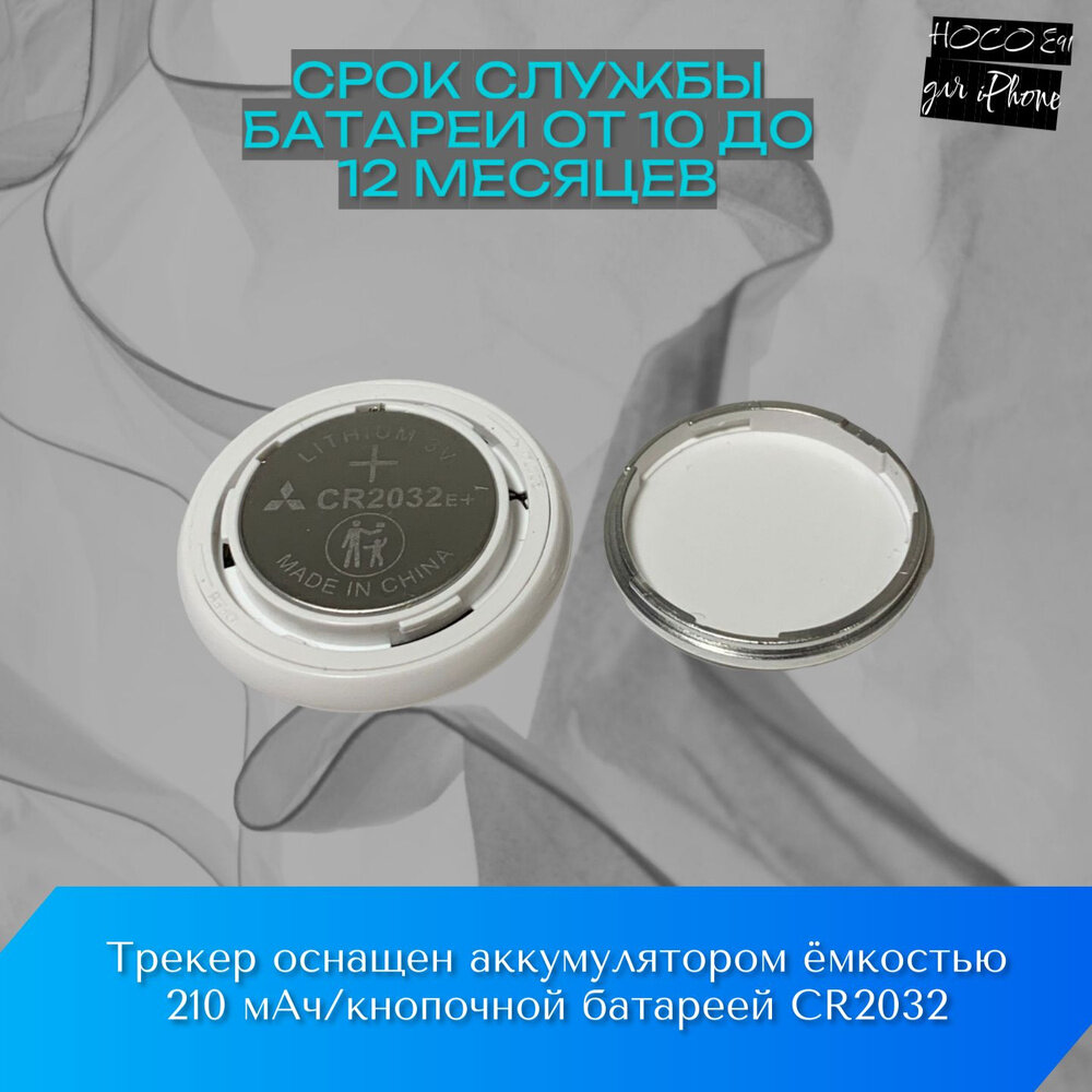 GPS smart трекер Hoco E91 — фото 1