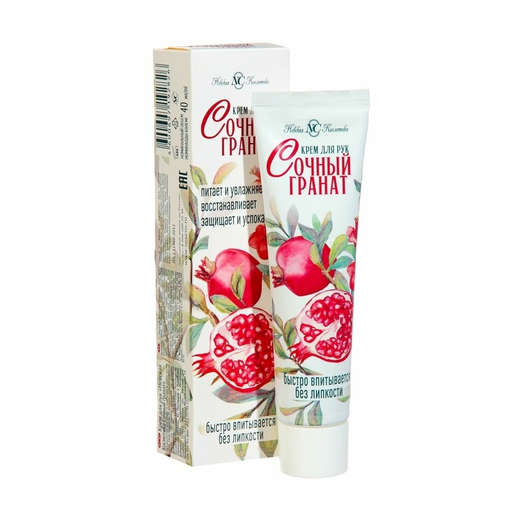 Крем для рук Невская косметика "Сочный гранат", питает и смягчает, восстанавливает, 40 мл (19282)