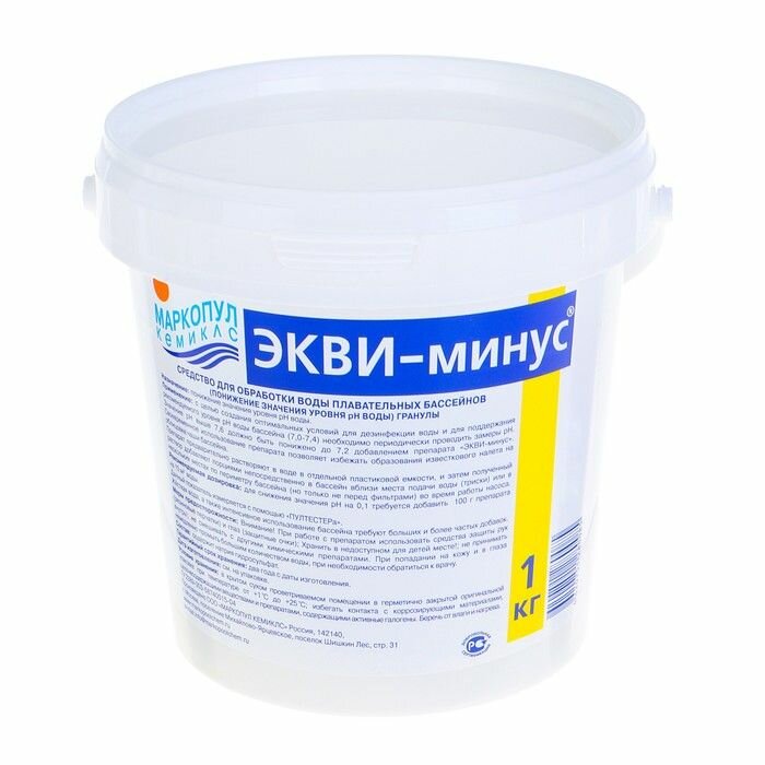 Средство для понижения уровня ph Маркопул Кемиклс "Экви-минус", ведро, 1 кг (4404798)