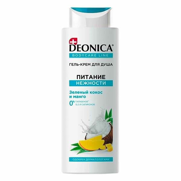 Гель-крем для душа Deonica Питание нежности, 250 мл (4650056499707)