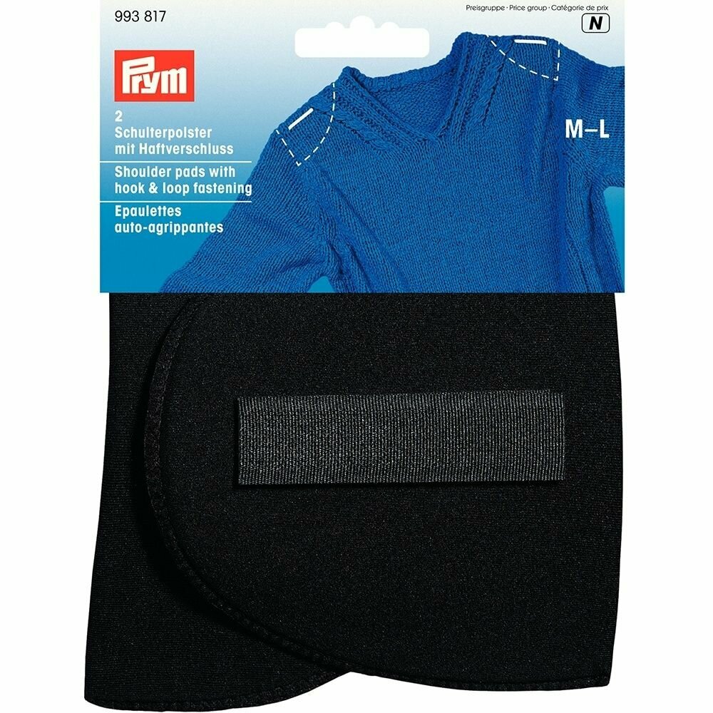 Плечевые накладки PRYM "Полумесяц", размер M-L, с креплением, черные (993817)