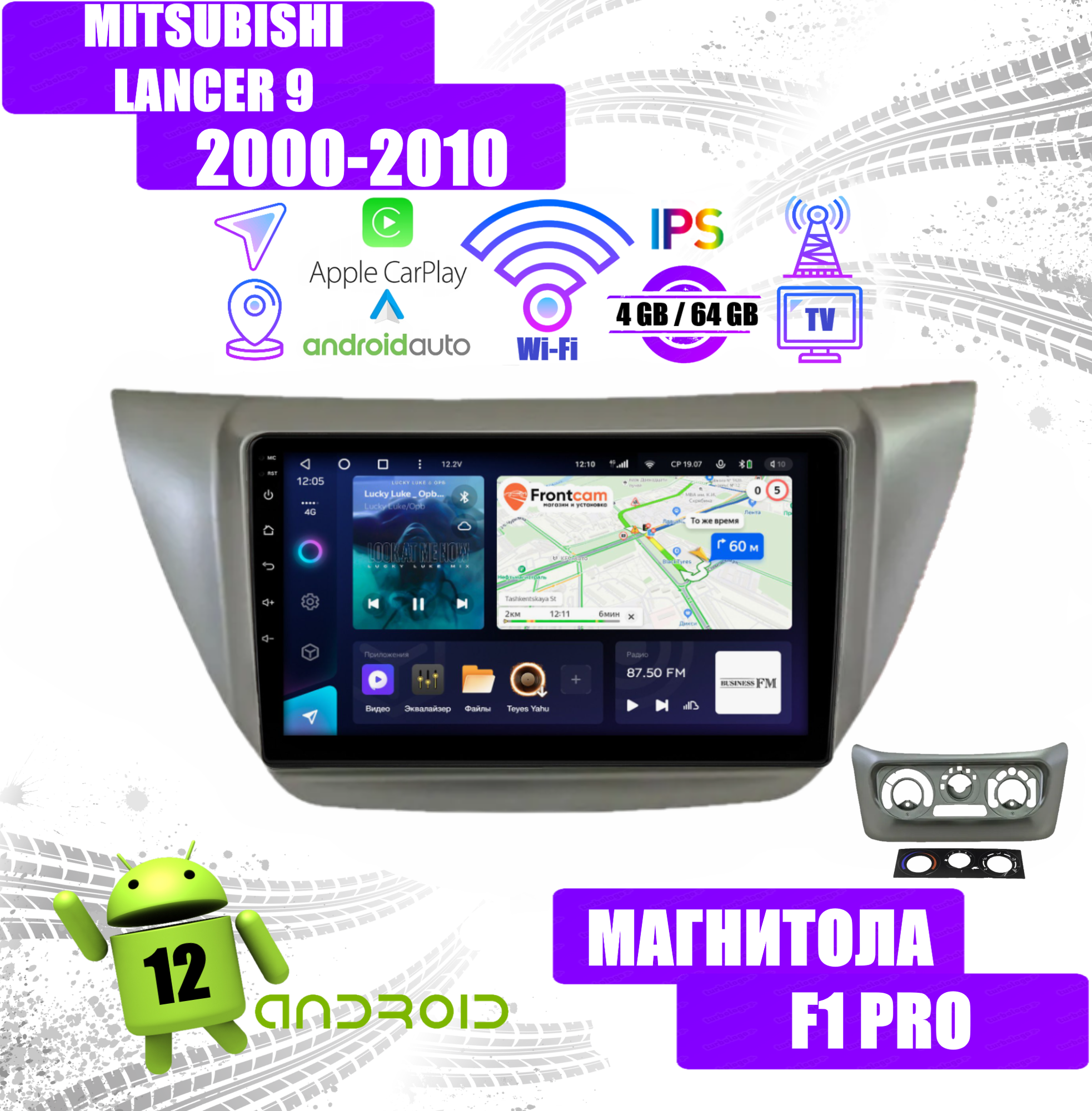 Автомагнитола для Mitsubishi Lancer 9 (2000-2010), Android 12, 4/64 GB, Bluetooth, WiFi, GPS, CarPlay, Android Auto, разделение экрана, сенсорные кнопки, раздел экрана