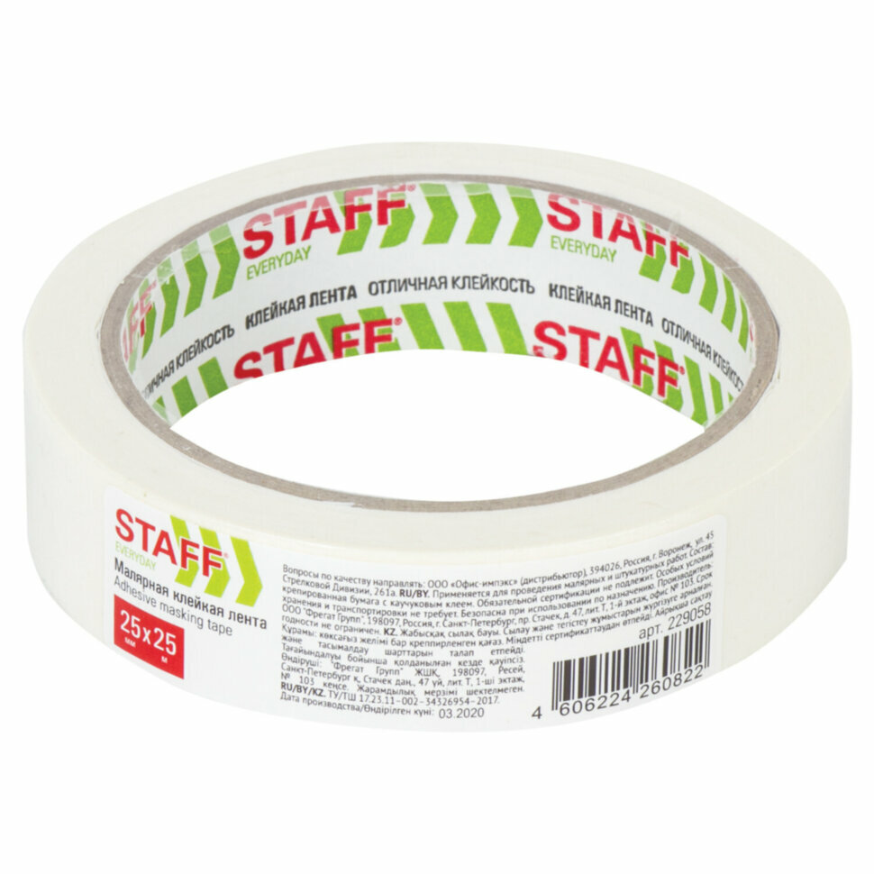 Клейкая лента малярная креппированная 25 мм x 25 м, STAFF, 229058, 229058
