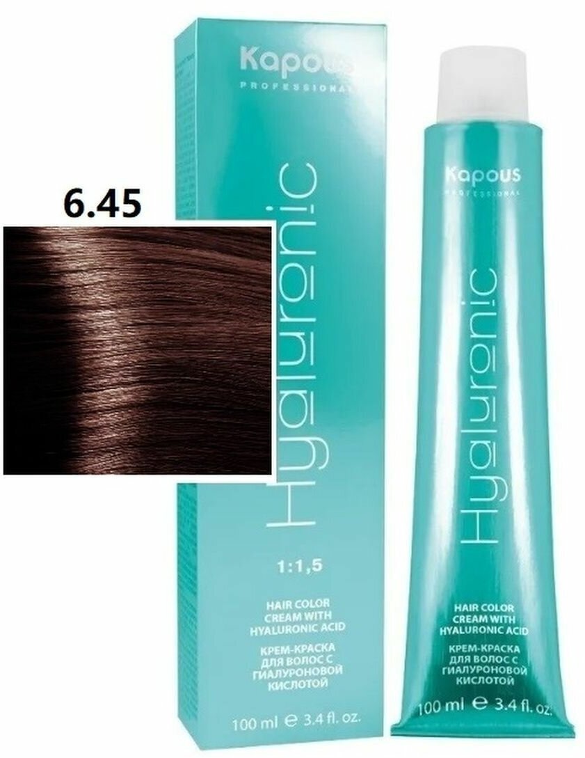 Крем-краска KAPOUS HYALURONIC ACID для волос 6.45 темный блондин медно-красный 100мл