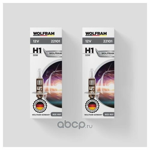 Лампа 12V H1 55W P14,5S WOLFRAM HALOGEN BULB 1 ШТ. WOLFRAM 22101