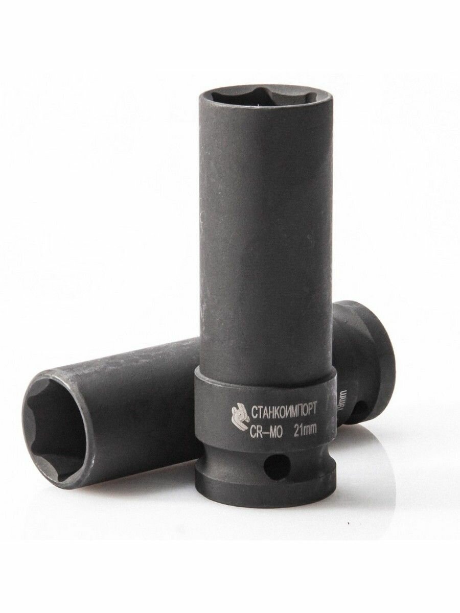 Головка торцевая тонкостенная длинная ударная 1/2" 21 мм, Станкоимпорт CS122021