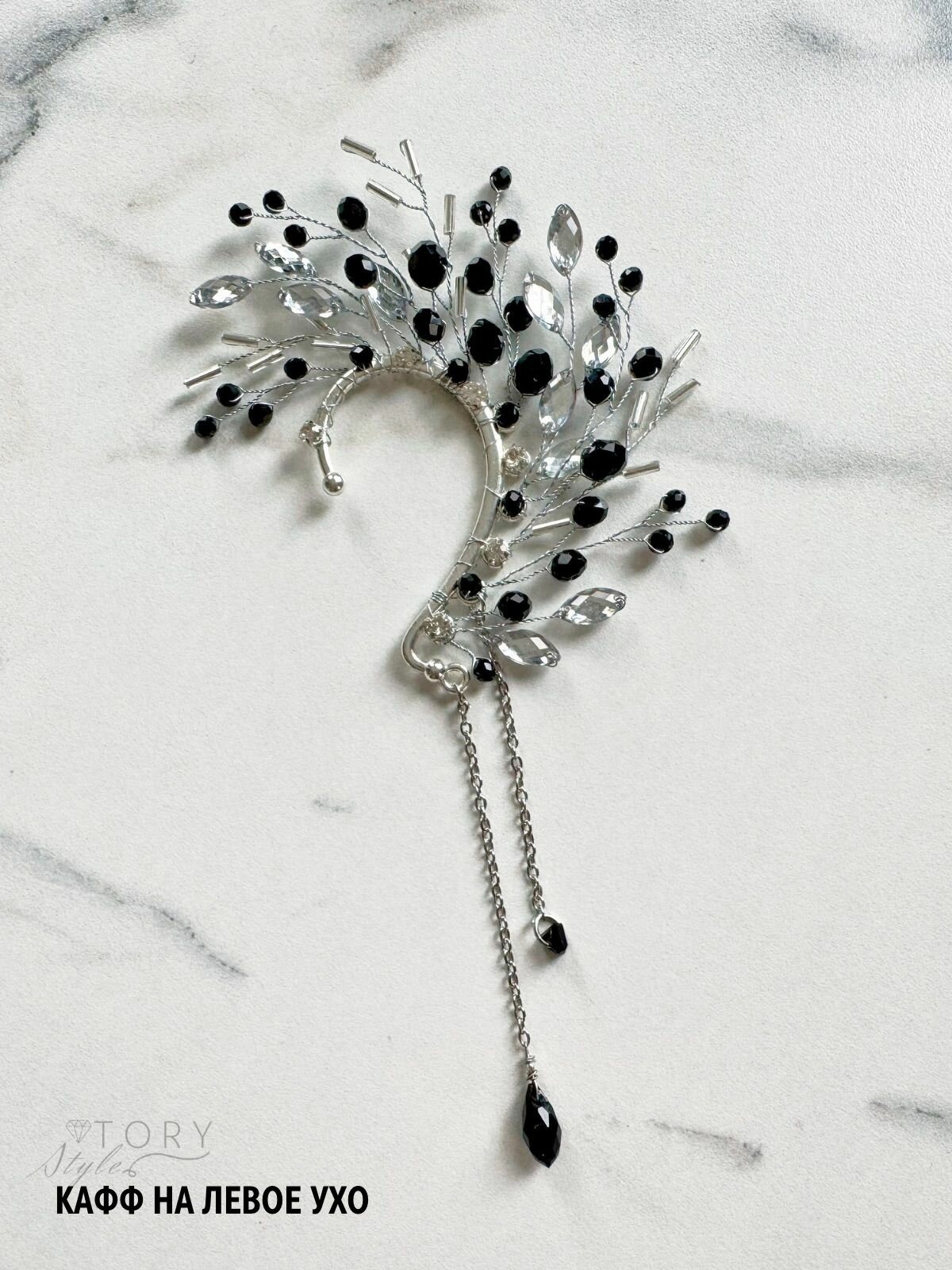 Моносерьга кафф