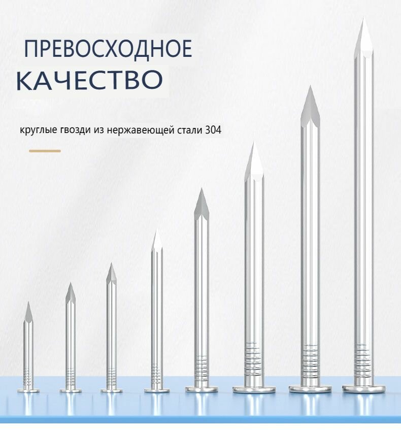 Гвозди 2 x 30 мм 1 шт 0.25 кг