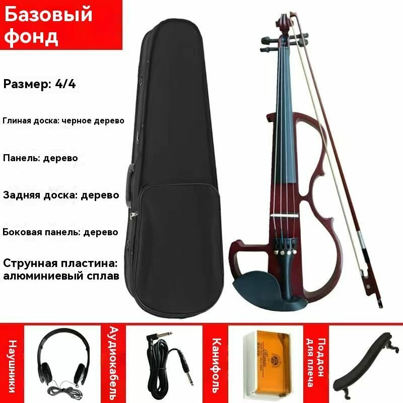 Электроскрипка размер 4/4