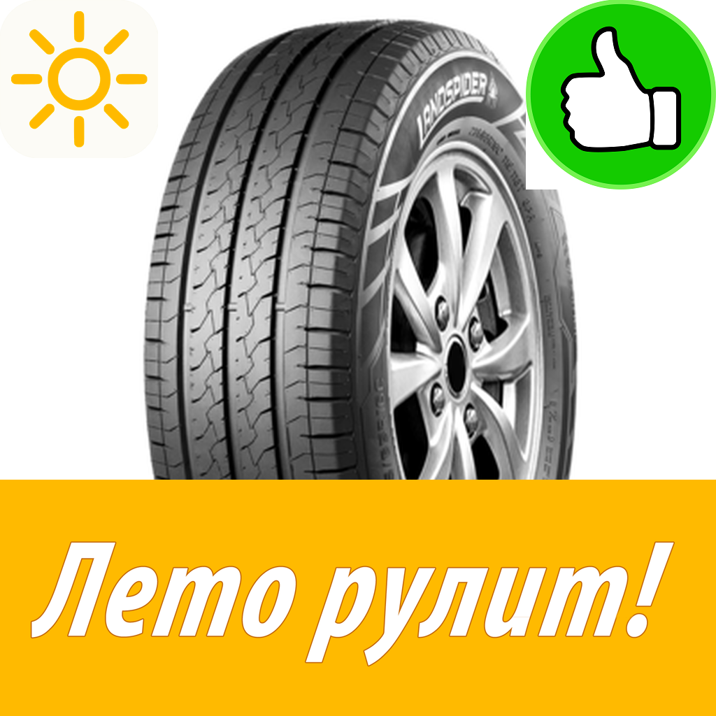 Летняя Шина Landspider 185R14C 102/100S Duratraxx Van 8Pr для легковых автомобилей