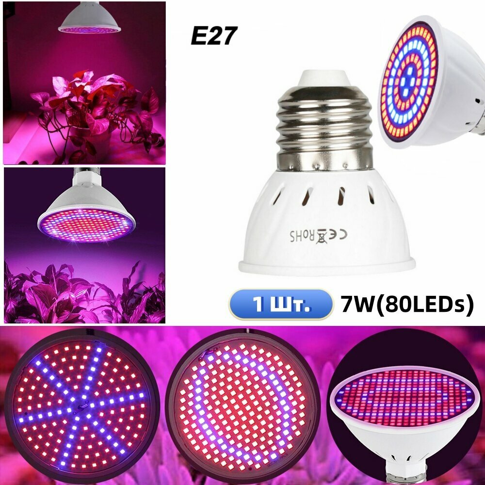 Светодиодный завод гидропонный овощной цветок растет красная синяя лампочка полного спектра